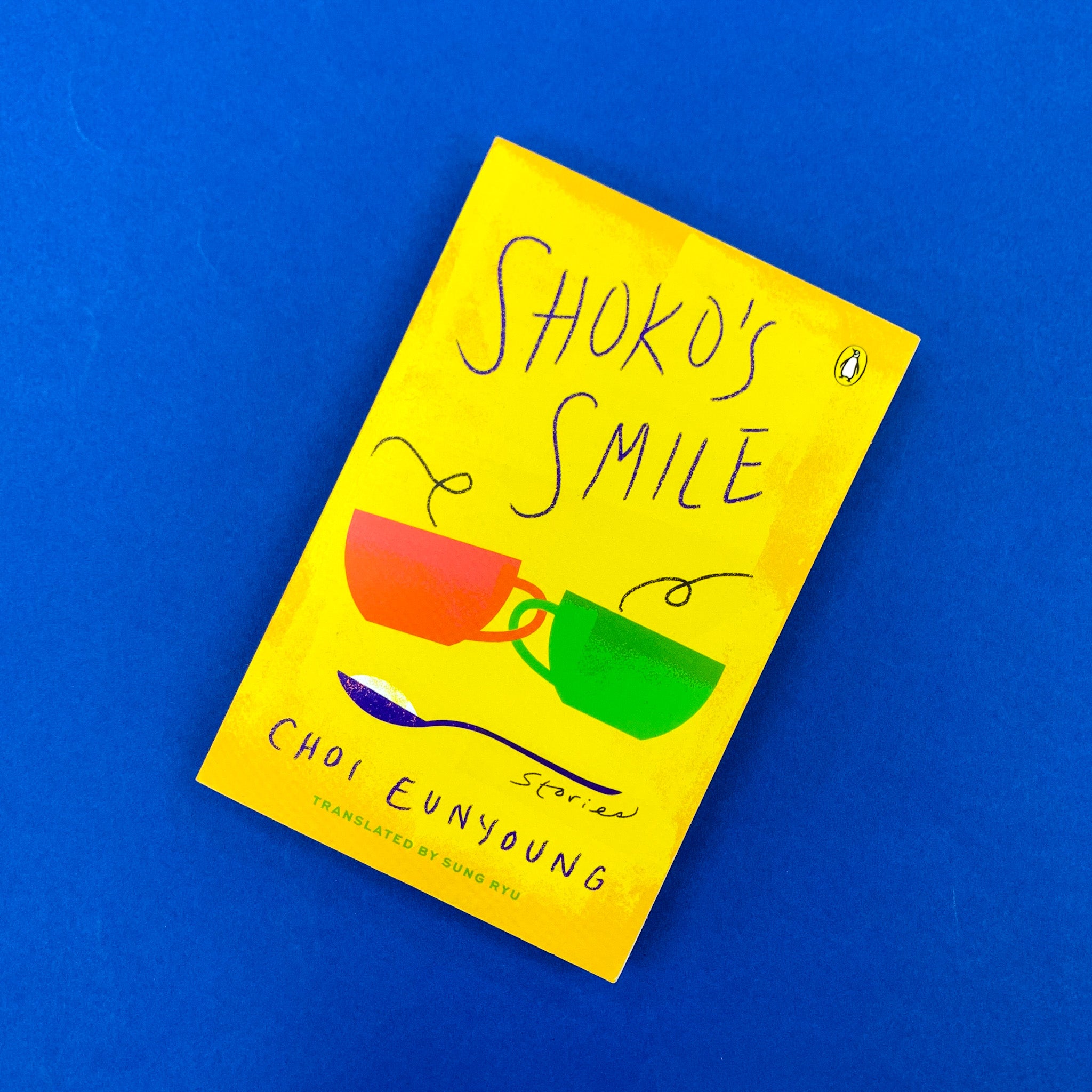 Shoko's Smile – Secret Planet